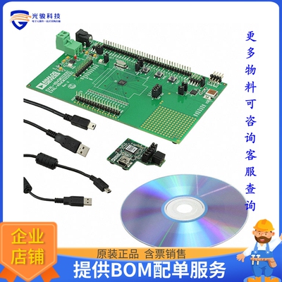 EV-ADUCM322IQSPZ【QUICKSTART PLUS ADUCM322I EVAL】嵌入式MCU