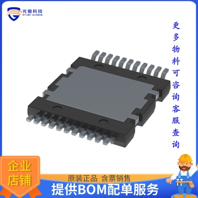 IPQC60R040S7AXTMA1【MOSFET】晶体管