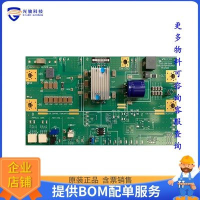 DCM2322EA5N0440T60【DCM2322XA5N0440Y6Z EVAL BOARD】DC/DC、AC