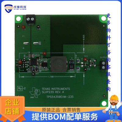 TPS54350EVM-235[EVAL BOARD FOR TPS54350]评估板
