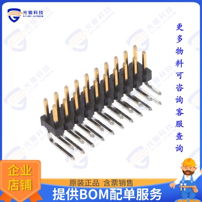 1-2842154-0 连接器20P,2MM,BRK HDR,DRRT,2.8,0.1AU,T