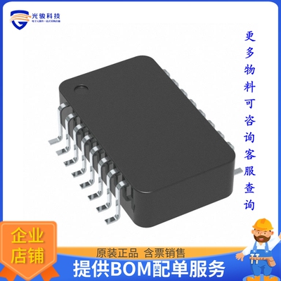 TM1062TX3DUA《接口芯片IC TRANSCEIVER 1/1 MODULE》