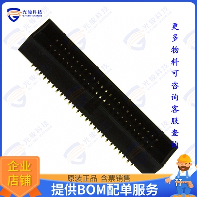 SBH41-NBPB-D25-SP-BK 连接器CONN HEADER SMD 50POS 1.27MM