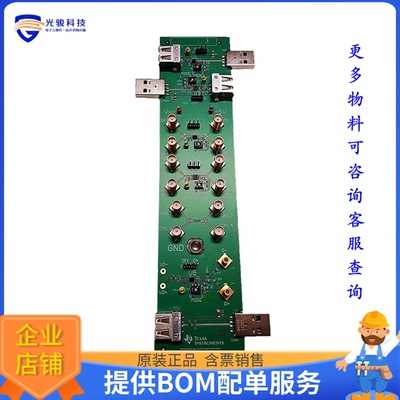 TPD2S703Q1EVM【EVAIL MOD】评估和演示板套件