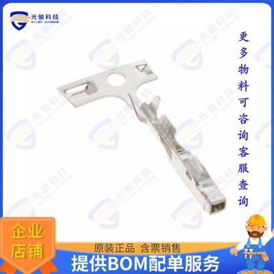 7-1452653-1 连接器CONN SOCKET 22AWG CRIMP TIN
