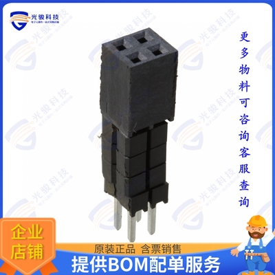 ESQ-123-24-S-D 连接器CONN SOCKET 46POS 0.1 GOLD PCB