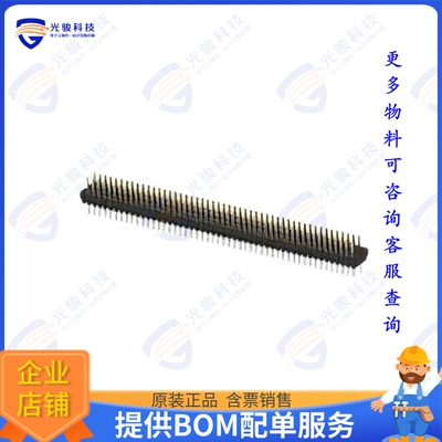 6-103916-7 连接器CONN HEADER VERT 100POS 1.27MM