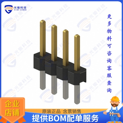 951104-8622-AR 连接器CONN HEADER VERT 4POS 2MM