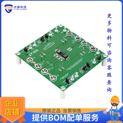 DC2335A【LTC3636EUFD DEMO BOARD - 3.1V TO】DC/DC、AC/DC、SMP