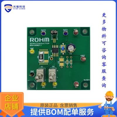 BD64950EFJ-EVK-001[BD64950EFJ EVALUATION BOARDTHIS]评估板