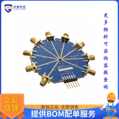 SKY13637-695EK1[EVALUATION BOARD/KIT]评估板