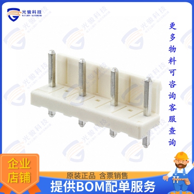 7-1123724-1 连接器CONN HEADER VERT 7POS 3.96MM