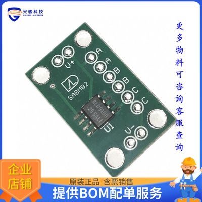 SABMB223【SUPERCAPACITOR AUTO BAL PCB 2-CH】评估和演示板套件