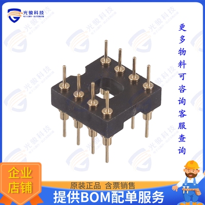 142-10-308-00-591000 连接器CONN HDR DIP POST 8POS GOLD