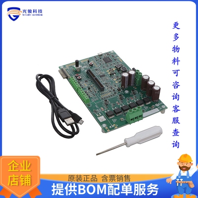 EV18H47A【MCLV-48V-300W】评估和演示板套件