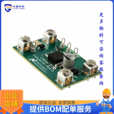 LM5050MK-2EVAL/NOPB【BOARD EVAULATION LM5050】评估和演示板