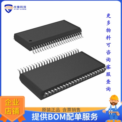 DS90CF564MTD/NOPB《接口芯片IC INTERFACE SPECIALIZED 48TSSOP