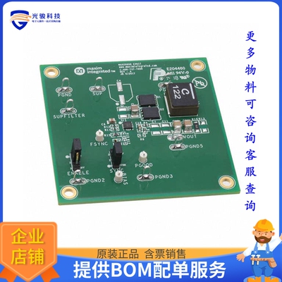 MAX20098EVKIT#【36V,10A, 5UA, BUCK CONTROLLERE】DC/DC、AC/DC