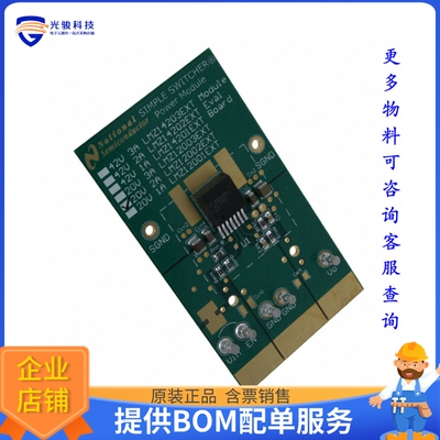 LMZ12002EXTEVAL/NOPB[EVAL BOARD FOR LMZ12002EXT]评估板