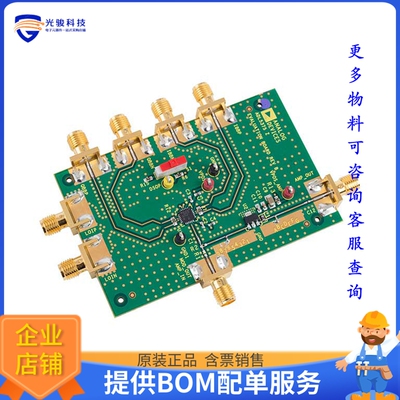 ADL5375-05EP-EVALZ[EVAL BOARD FOR ADL5375-05EP]评估板