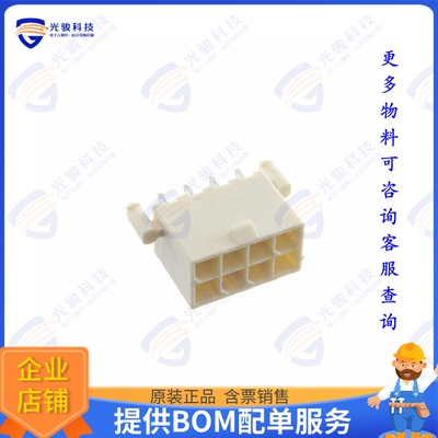 2825261-8 连接器8P VAL-U-LOK HCS VRT HDR W/P V0