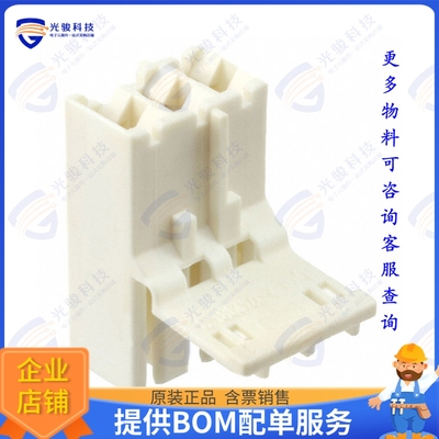 2-1241981-3 连接器CONN RCPT HSG 3POS 5.00MM