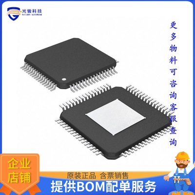 MAX9264GCB/V+T《接口芯片IC SERIALIZER GMSL HDCP 64TQFP》