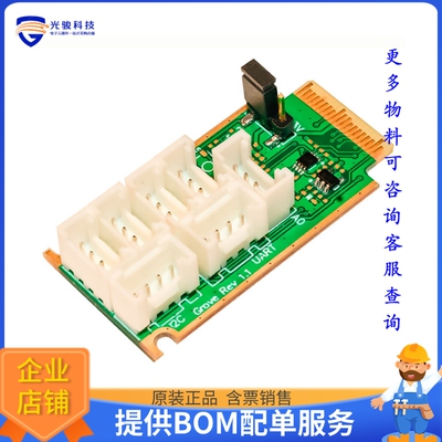 GROVE_IOT【EXPANDER CARD MANGOH AND FX30】扩展板、子卡