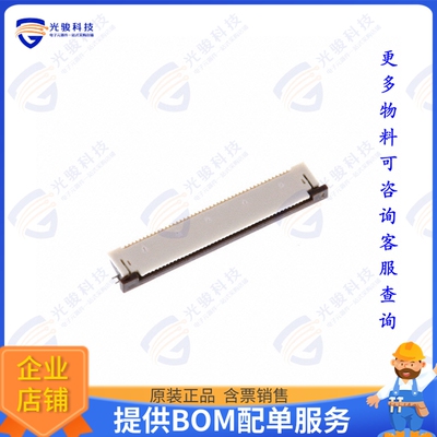 541044531连接器 CONN FFC FPC TOP 45POS 0.5MM R/A