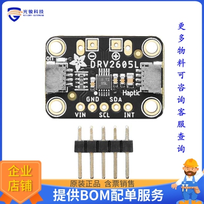 2305[EVAL BOARD FOR DRV2605L]评估板