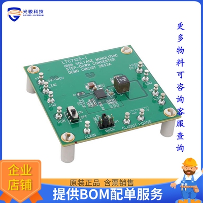 DC2833A[EVAL BOARD FOR LTC71031]评估板