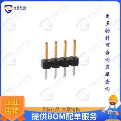 2355182-4 连接器4P,2MM,BRK HDR,SRVT,2.8,0.76AU,T