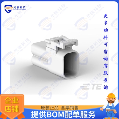 2366249-4 连接器CONN PLUG HSG 4POS 2.50MM