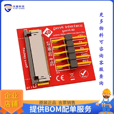 GEN4-IB[INTERFACE BOARD FOR GEN4 INTELLI]评估板配件