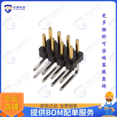 2842162-4 连接器8P,2MM,BRK HDR,DRRT,2.8,0.1AU,BO