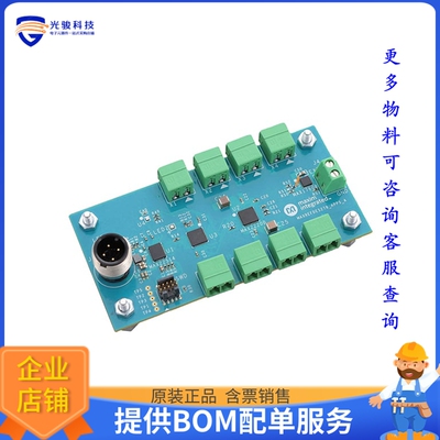 MAXREFDES278#[EVAL BOARD FOR MAX17608]评估板