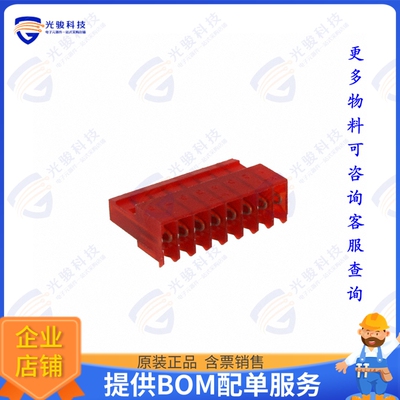 3-641190-8 连接器CONN RCPT 8POS IDC 22AWG GOLD