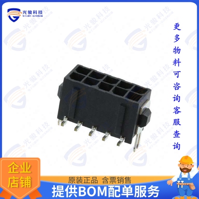 4-794633-0 连接器CONN HEADER SMD 10POS 3MM