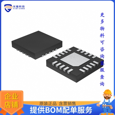 MAX16814ATP+电源芯片《IC LED DRV CTRL PWM 150MA 20TQFN》