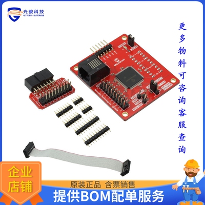 AC244066【EMULATION EXT PAK PIC16(L)F1619】编程器、仿真器、