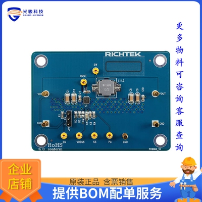 EVB_RT6206AHGQW[EVAL BOARD FOR RT6206A]评估板