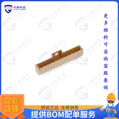 T1M-20-F-SV-L-P 连接器CONN HDR 1MM 20POS