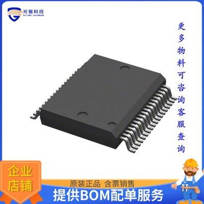 VNH9013YTR电源芯片《IC HALF BRIDGE DRVR 40A 36PWRSSO》