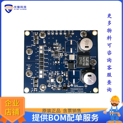 TPS23525EVM-815【TPS23525EVM-815】评估和演示板套件