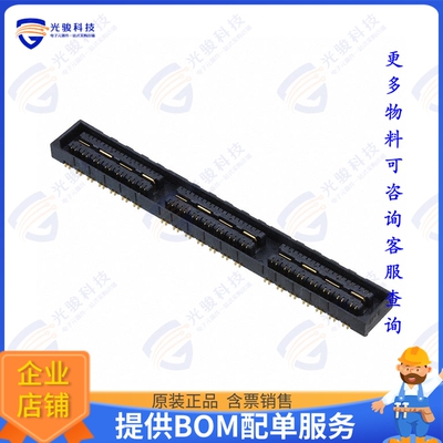 7-1658043-3 连接器CONN DIFF ARRAY RCP 84P SMD GOLD