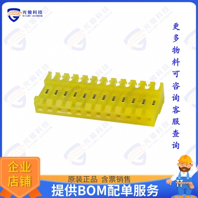 4-644466-2 连接器CONN RCPT 12POS IDC 20AWG TIN