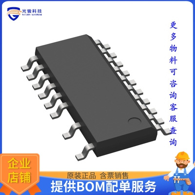 NCP1681BAD2R2G电源芯片《TOTEM POLE CONTINUOUS CONDUCTION》
