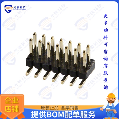 GRPB072VWQS-RC 连接器CONN HEADER SMD 14POS 1.27MM