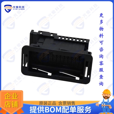 968393-1 连接器CONN RCPT HSG 42POS