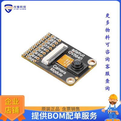 5839[ADAFRUIT OV5640 CAMERA BREAKOUT]评估板